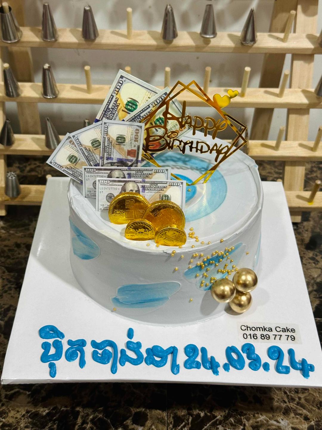 EC Cake | RedBox