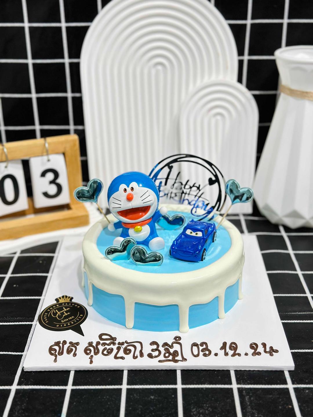 EC Cake | RedBox