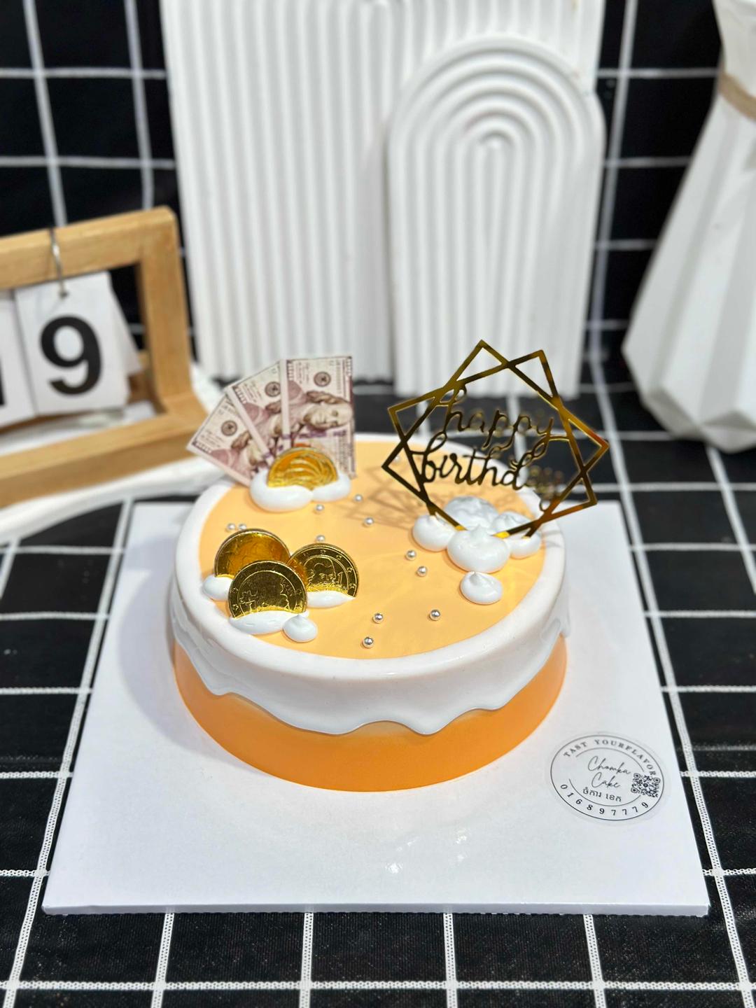 EC Cake | RedBox