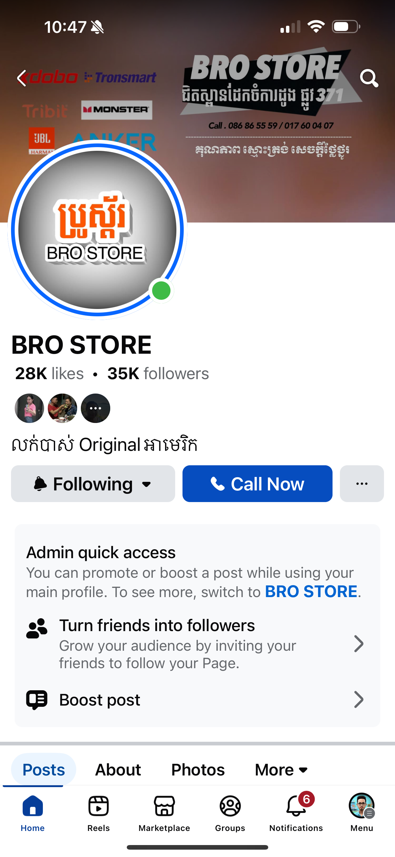 Bro Store | RedBox