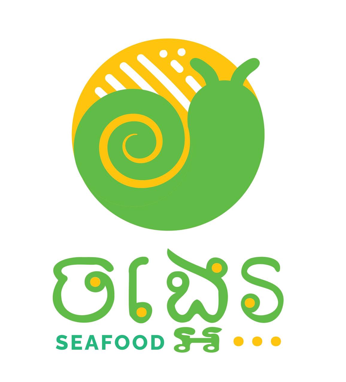 ចង្អេរ - Seafood | RedBox
